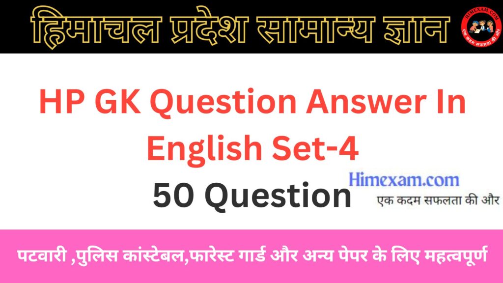 HP GK Question Answer In English Set-4 - Himexam.com